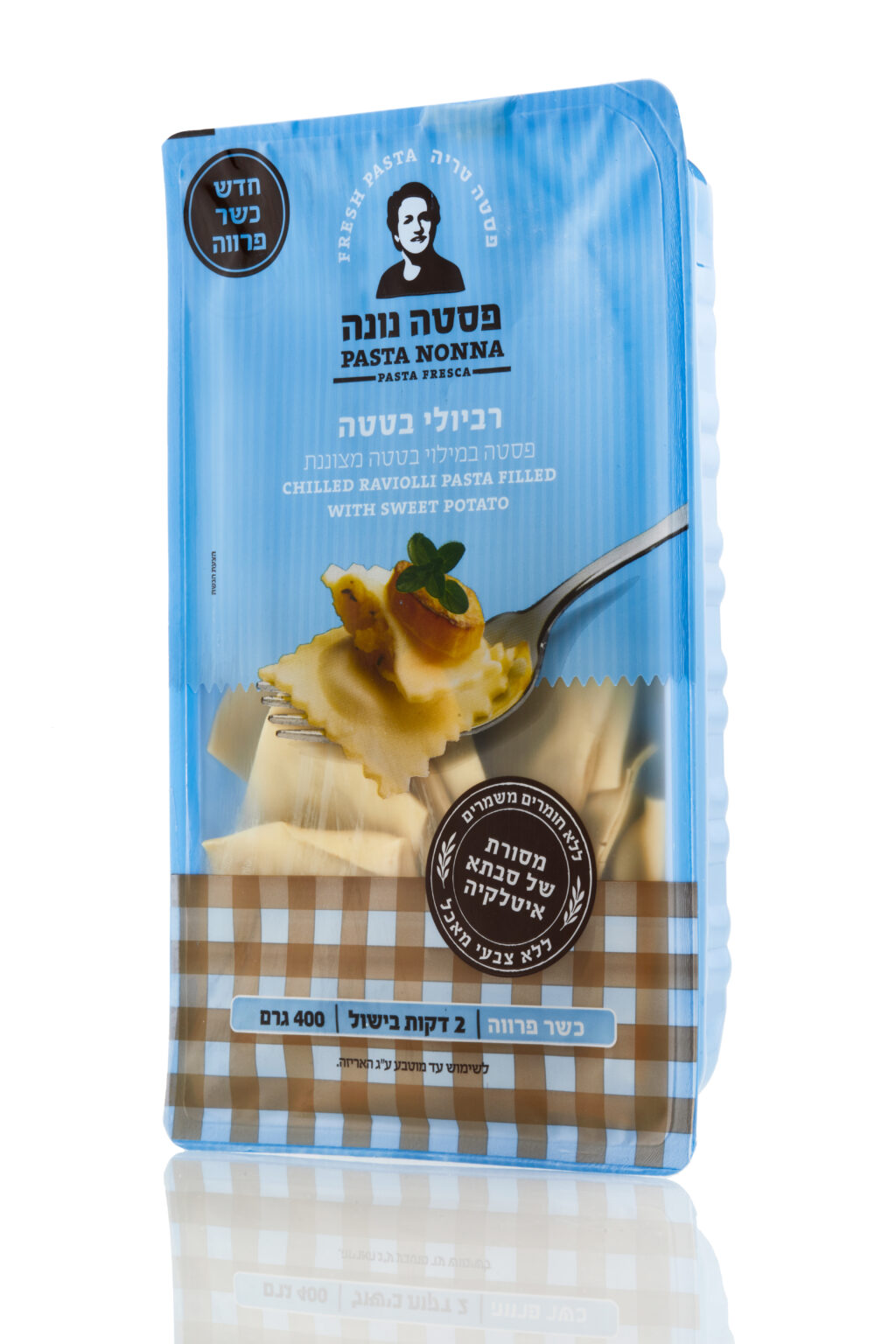 רביולי במילוי בטטה - SEYMAN - א.סיימן סחר בע"מ