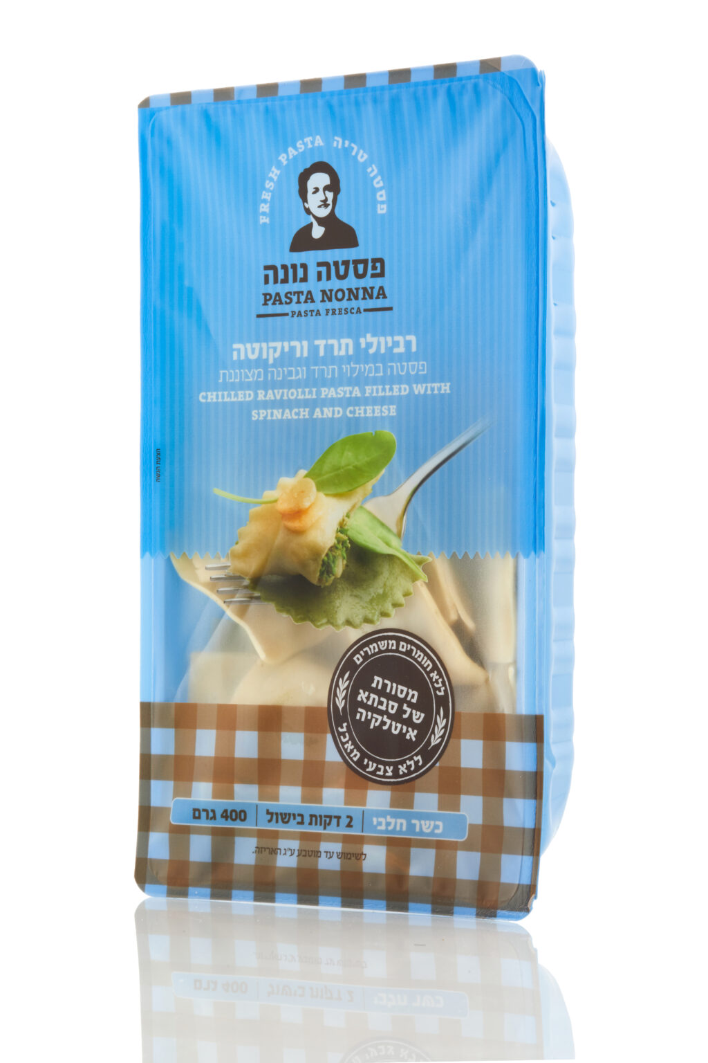 רביולי במילוי תרד וריקוטה - SEYMAN - א.סיימן סחר בע"מ